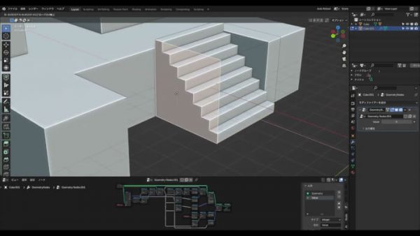 Blender 3D Architect • Using Blender 3D for Architectural Visualization